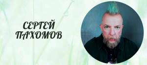 The hero of the “Battle of Psychics”, Grandfather Pakhom, took part in ...